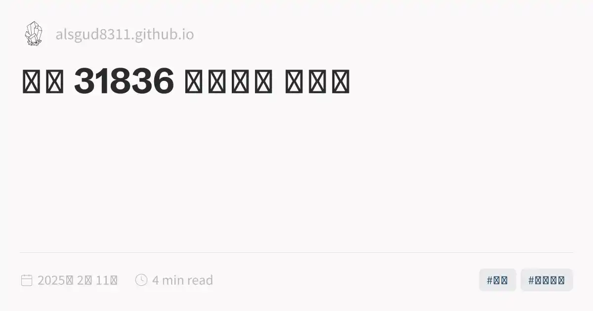 백준 31836 피보나치 기념품